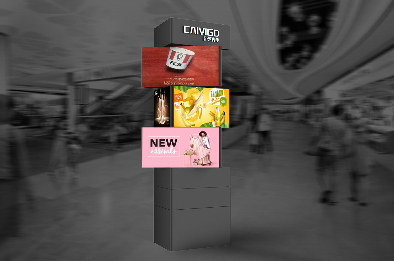 What is a rotating led screen